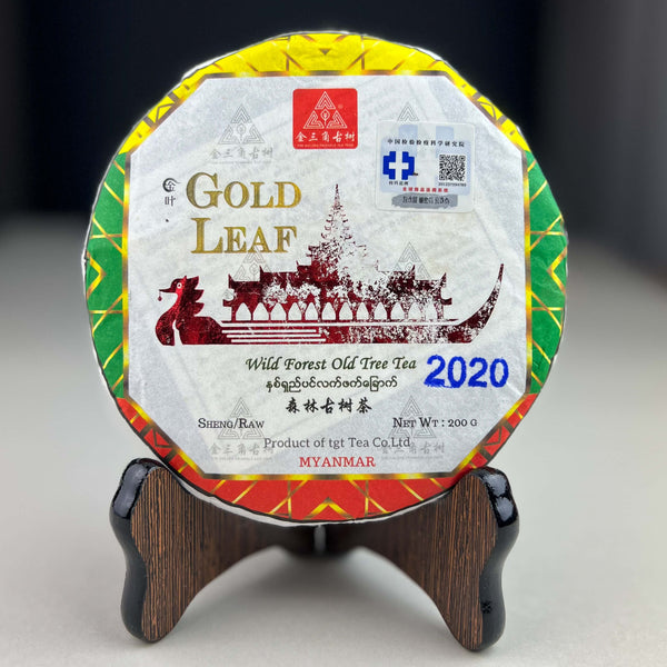 Tea from Myanmar | Burmese Tea | The Steeping Room