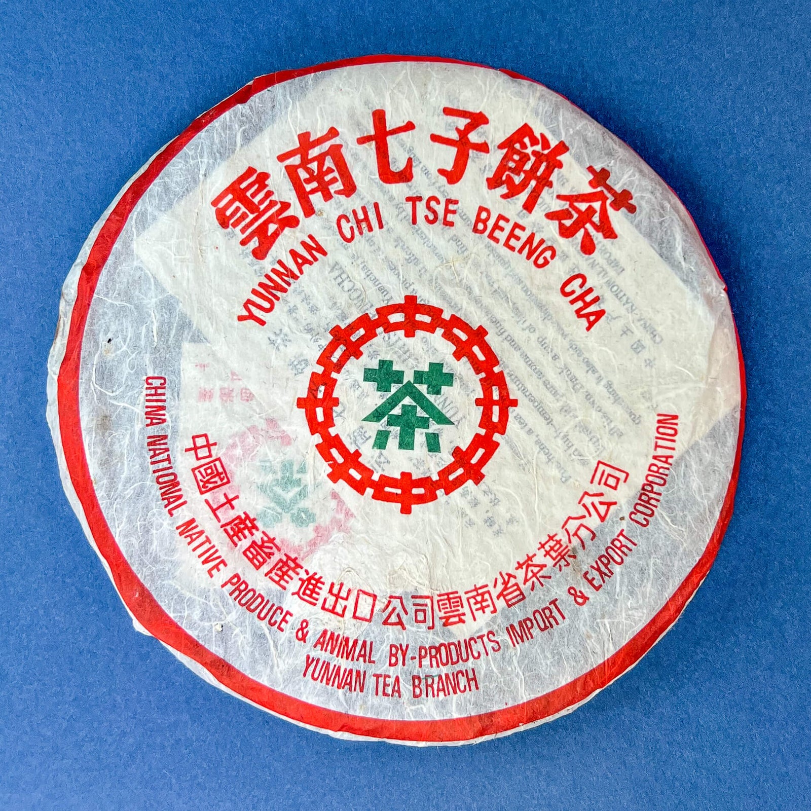Pu-erh Tea - Aged Teas from Yunnan - The Steeping Room